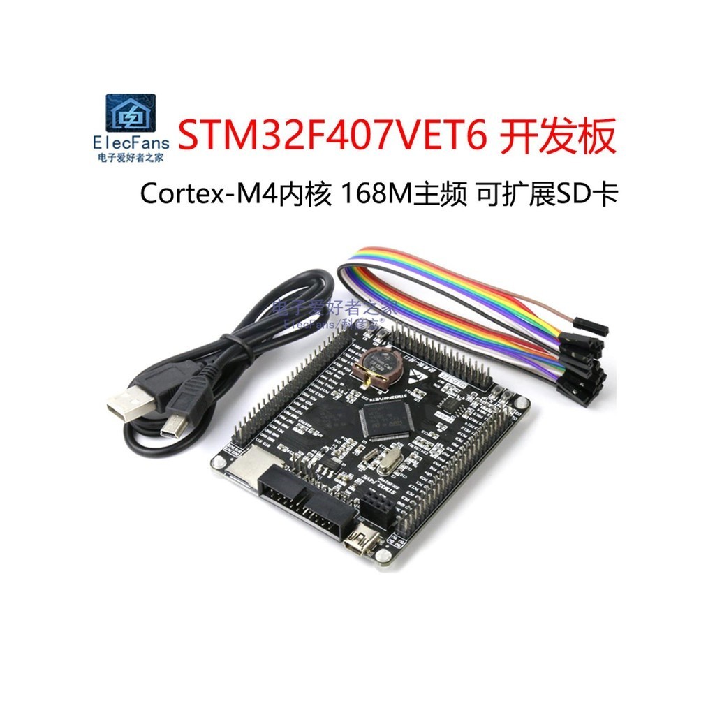 Stm32f407vet6 Microcontroller Development Board Module ฝังการเขียนโปรแกรมการทดลองการเรียนรู้ ...