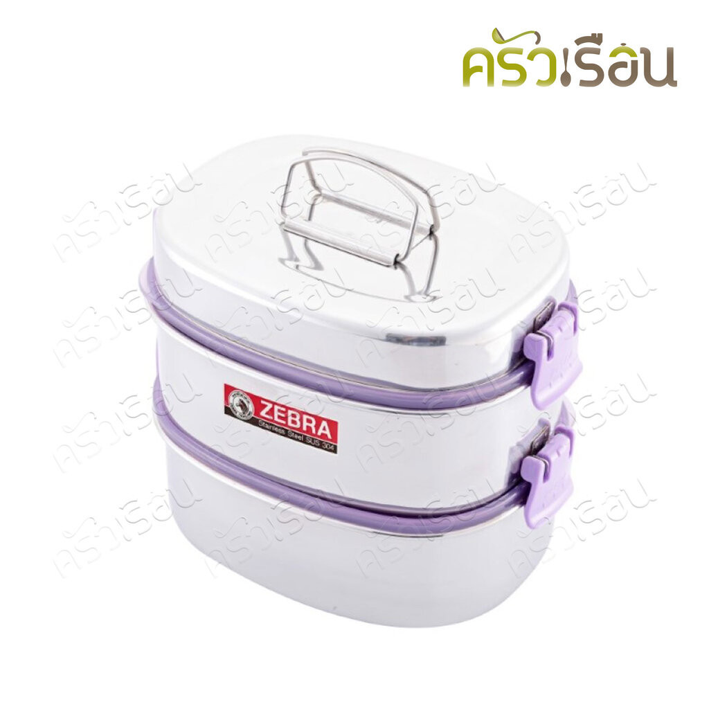 Zebra กล่องข้าว กล่องใส่อาหาร Smart Lock II ขนาด 16x2 ตราหัวม้าลาย ...