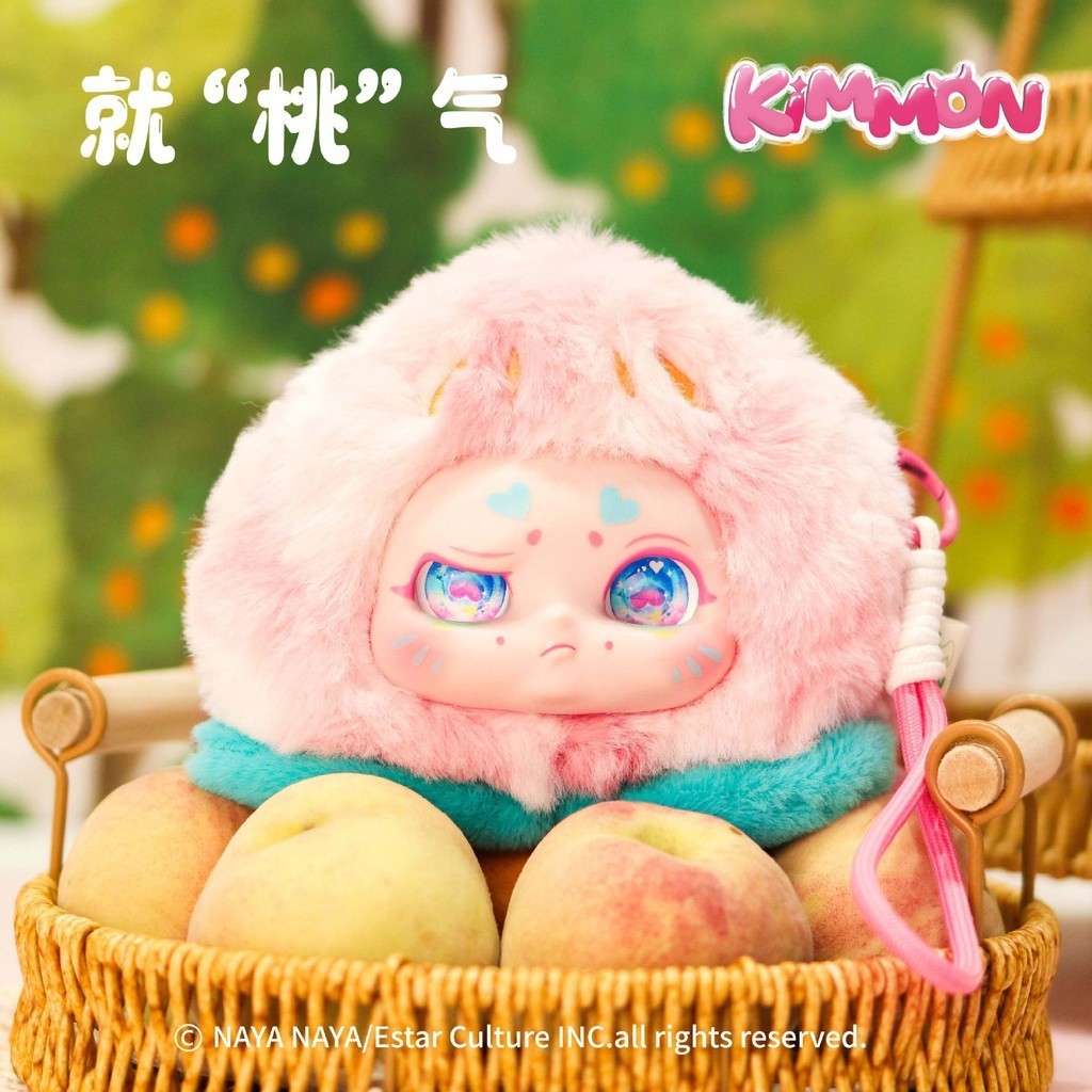 [ของแท้ 100%] KIMMON Dream Creature Surely You Series Mystery Box ...