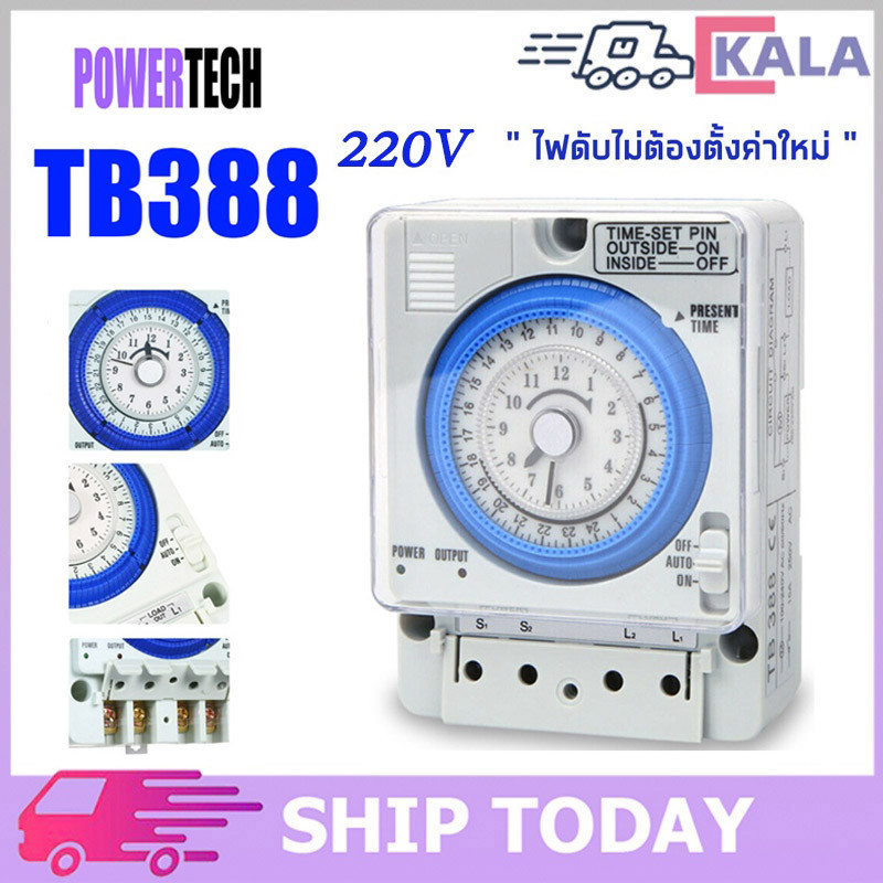 Timer Switch รุ่น TB388 ตัวตั้งเวลา ใช้กำลังไฟ220V ไทม์เมอร์ ทามเมอร์ ...