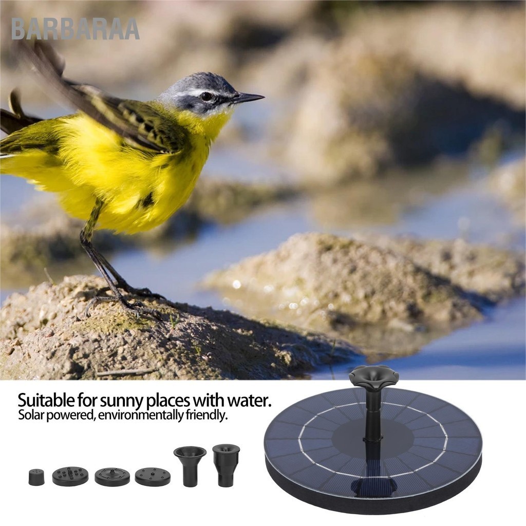 Barbaraa น้ำพุอาบน้ำนก ปั๊มน้ำพุนกลอยน้ำ ปั๊มน้ำพุอาบน้ำนกลอยน้ำพลังงาน ...