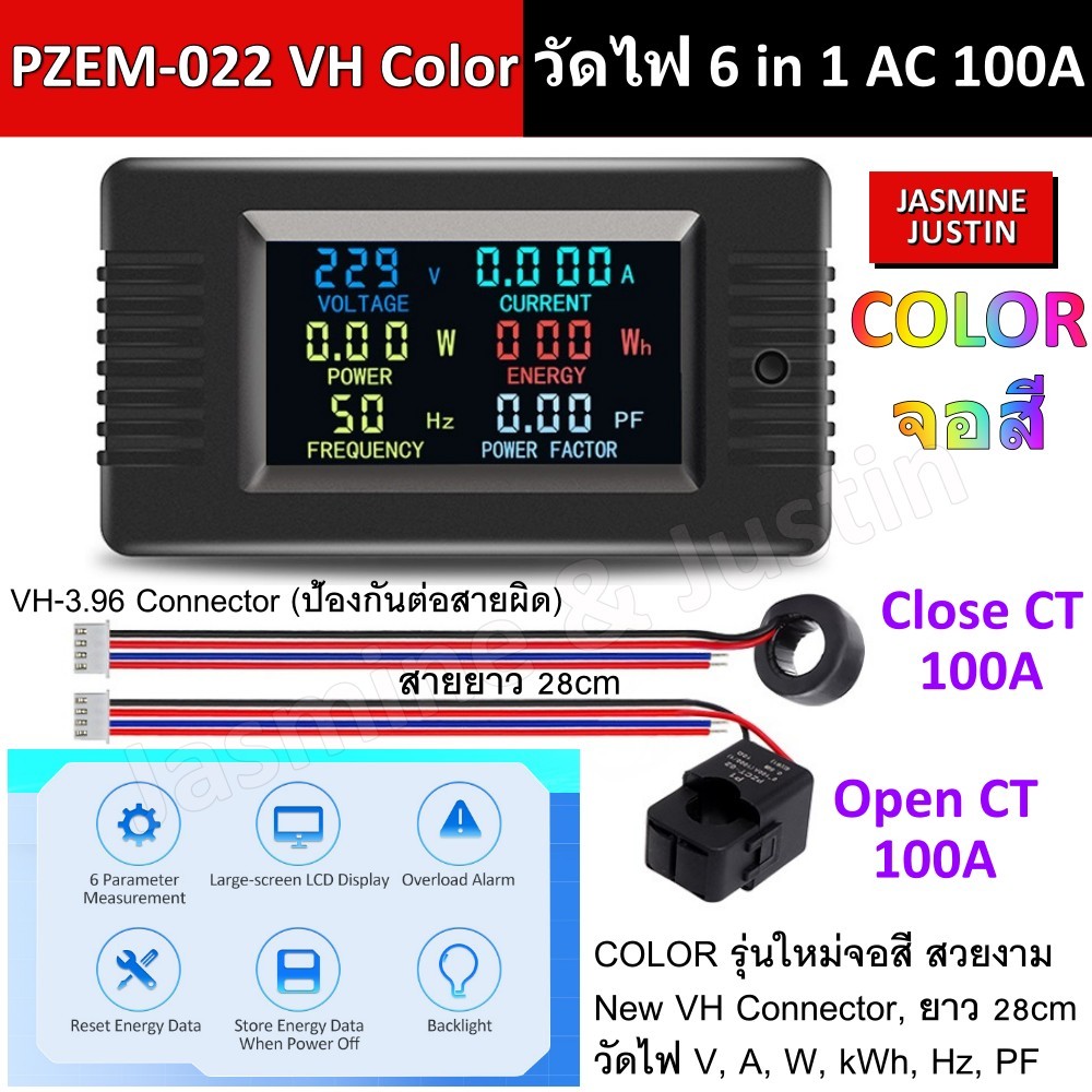 [ 6 in 1 ] PZEM 022 จอสี AC 100A 6 in 1 Watt meter 80-260VAC มิเตอร์วัด ...