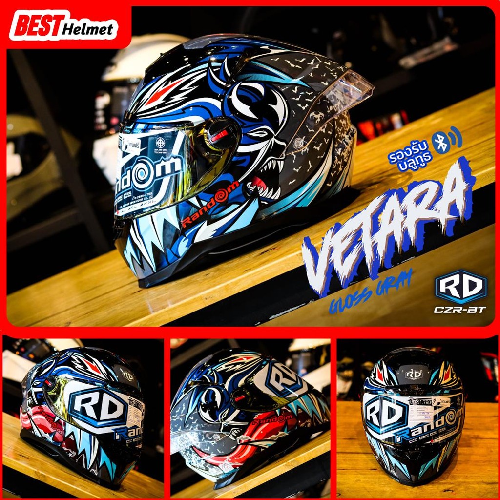 new หมวกกันน็อค RD CZR BT ราคา จาก 1,790.- เหลือ 1,390.- มอเตอร์ไซค์ ...