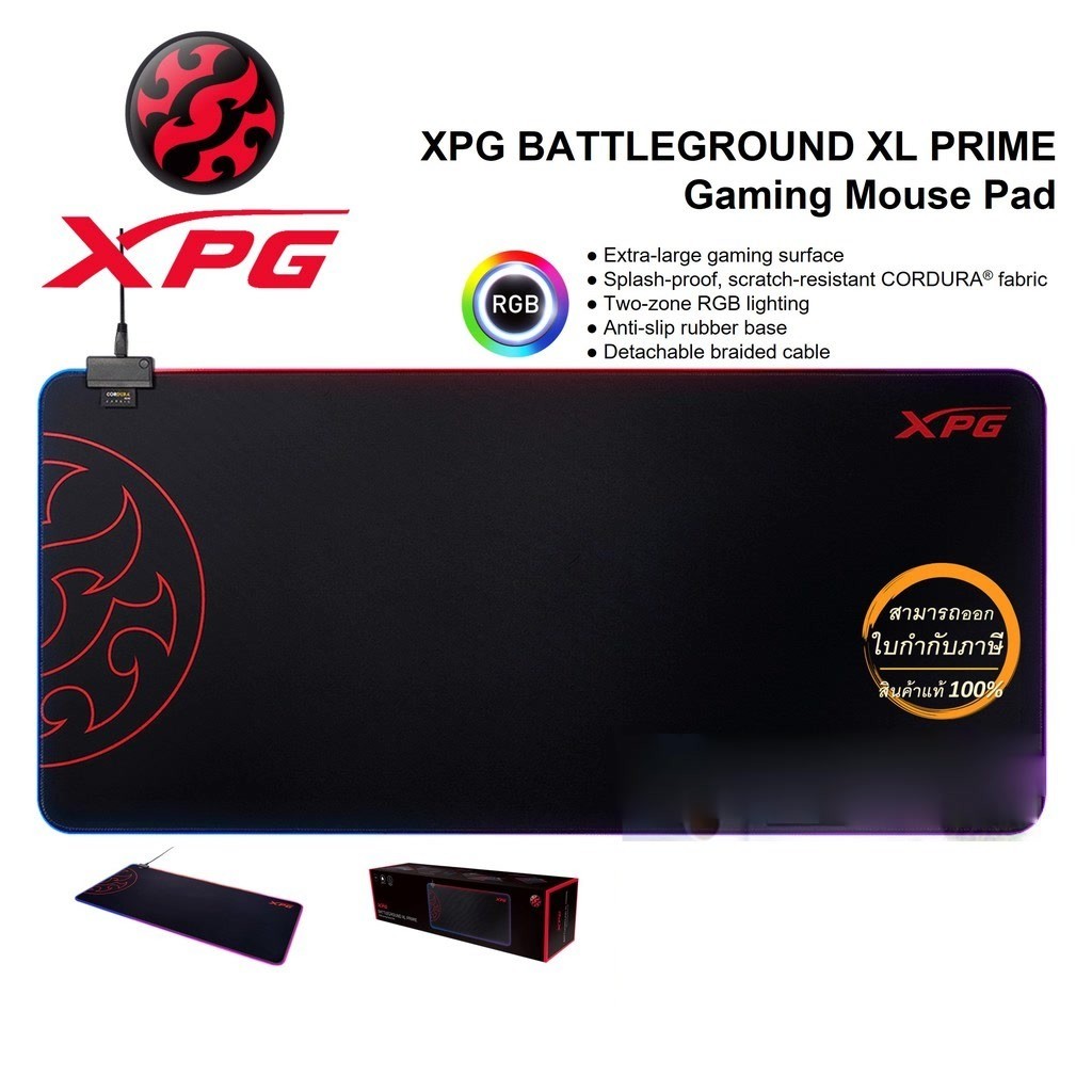 XPG BATTLEGROUND XL PRIME (RGB) Gaming Mouse Pad Control ประกัน XPG ...