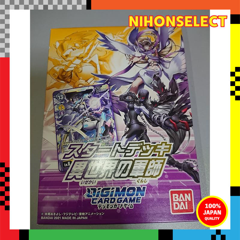 BANDAI Digimon Card Game Starter Decks Collection | Shopee Thailand
