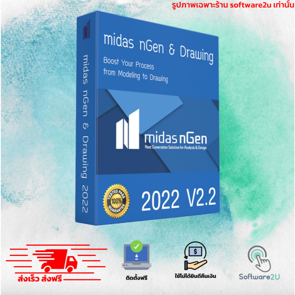 Midas nGen 2022 โปรแกรมวิเคราะห์และออกแบบโครงสร้าง [ตัวเต็ม][ถาวร] ส่งฟรี 🔥 | Shopee Thailand