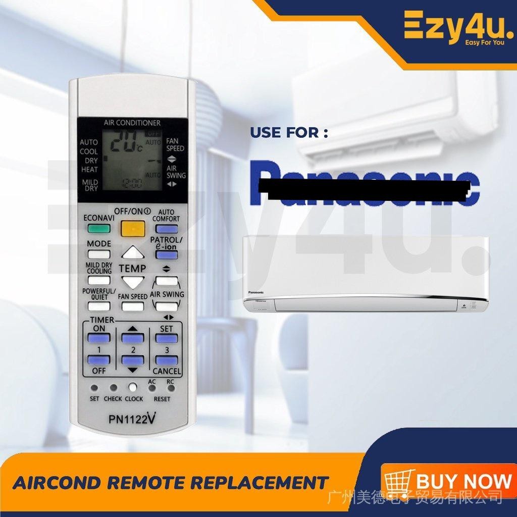 เปลี่ยนอินเวอร์เตอร์ควบคุมระยะไกล Aircond สากล K-PN1122 สําหรับ ...