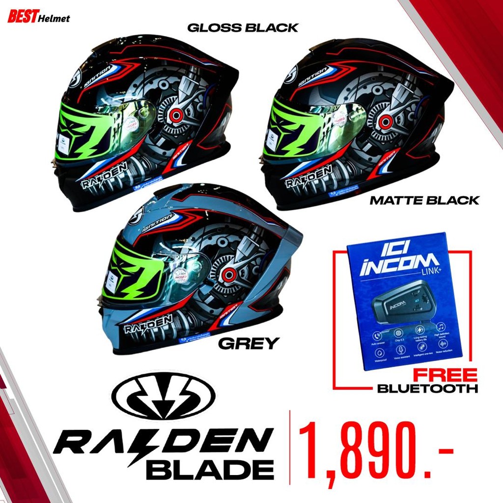หมวกกันน็อคเต็มใบ แว่น 2 ชั้น Raiden / Blade ฟรี บลูทูธ 1 เครื่อง | Shopee Thailand