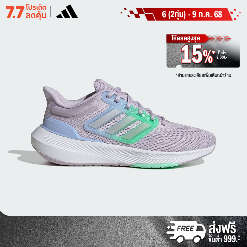 adidas วิ่ง รองเท้า Ultrabounce ผู้หญิง สีม่วง HQ3786 | Shopee Thailand