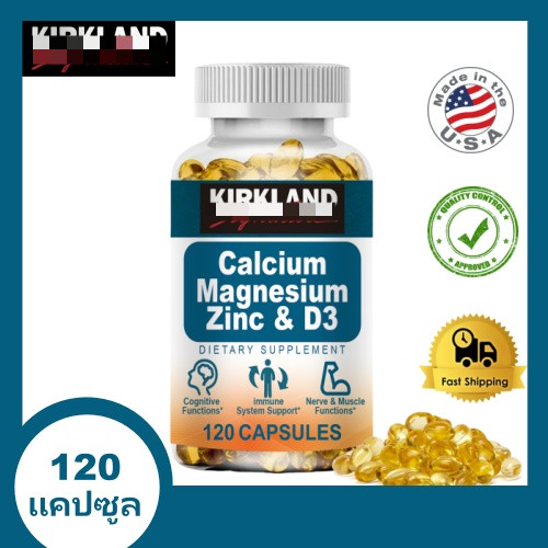 KIRK-LAND Calcium Magnesium Zinc + Vitamin D3 Capsules-รองรับสุขภาพ ...