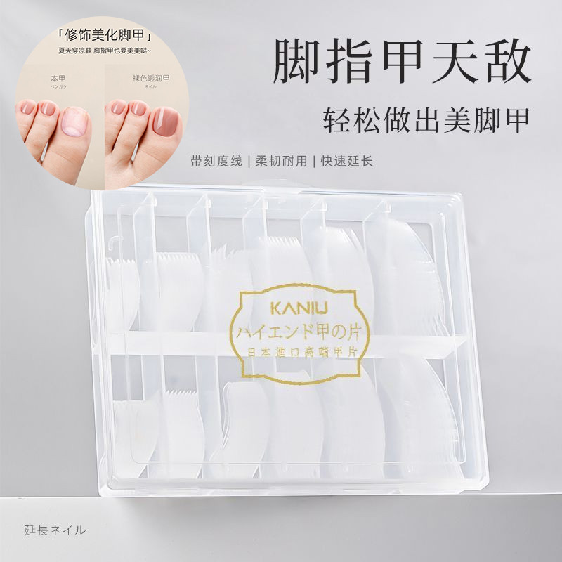 ทิปเล็บ Kaniu แบบไม่มีกระดาษ แบบฟอร์มเล็บคริสตัลไม่ต้องต่อเล็บ แบบฝัง ...