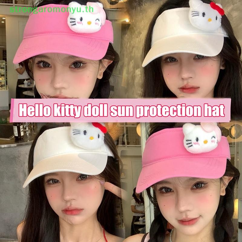 หมวก Hello Kitty น่ารัก ป้องกันUV ขอบกว้าง ระบายอากาศได้ดี เหมาะสำหรับ ...