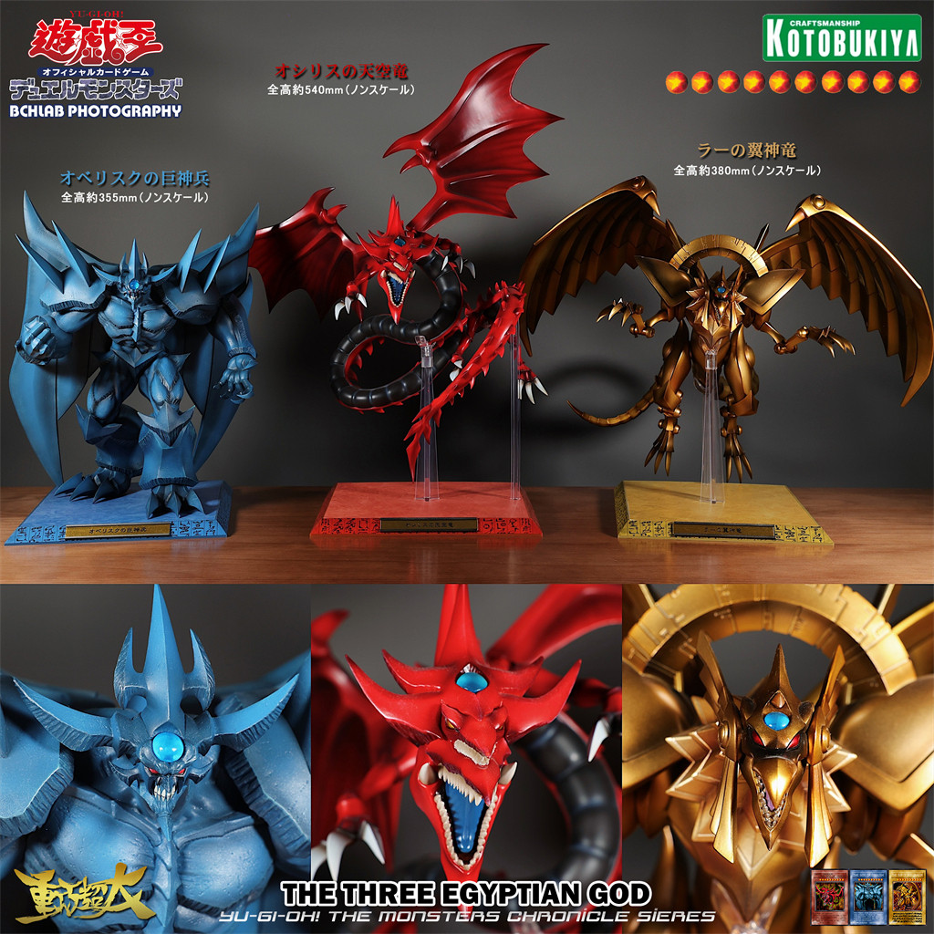 The Japanese Shuya Yu-Gi-Oh! Three Phantoms Giant figurine Wing Dragon ...