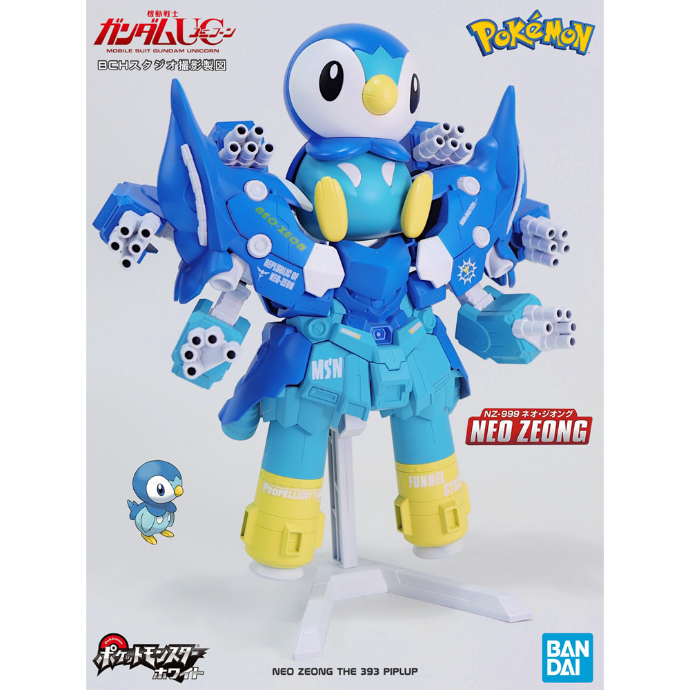 Bandai Gundam SD New Zeon Pogaman model figurine Pokemon Action Mecha ...