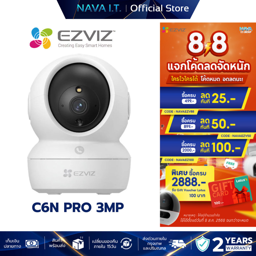 EZVIZ C6N PRO 3MP 2K PAN&TILT SMART WI-FI CAMERA กล้องวงจรปิดภายใน (CS-C6N-R105-1L3WF) | Shopee ...