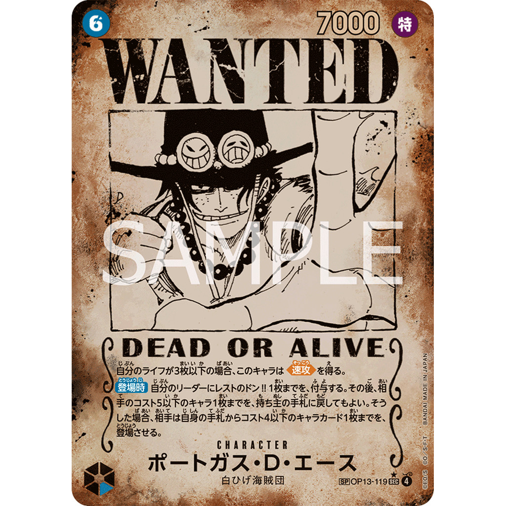 One Piece Card Game [OP13-119] Portgas D. Ace (Secret Rare SP) | Shopee ...