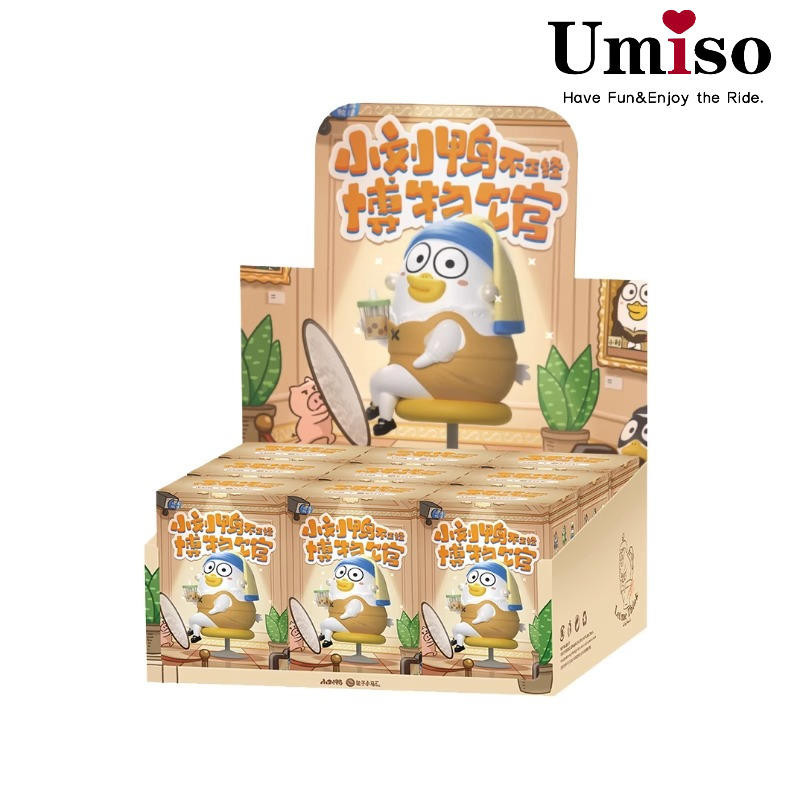 POPMART Little Liu Duck Irregular Museum Series Blind box gift「umiso ...