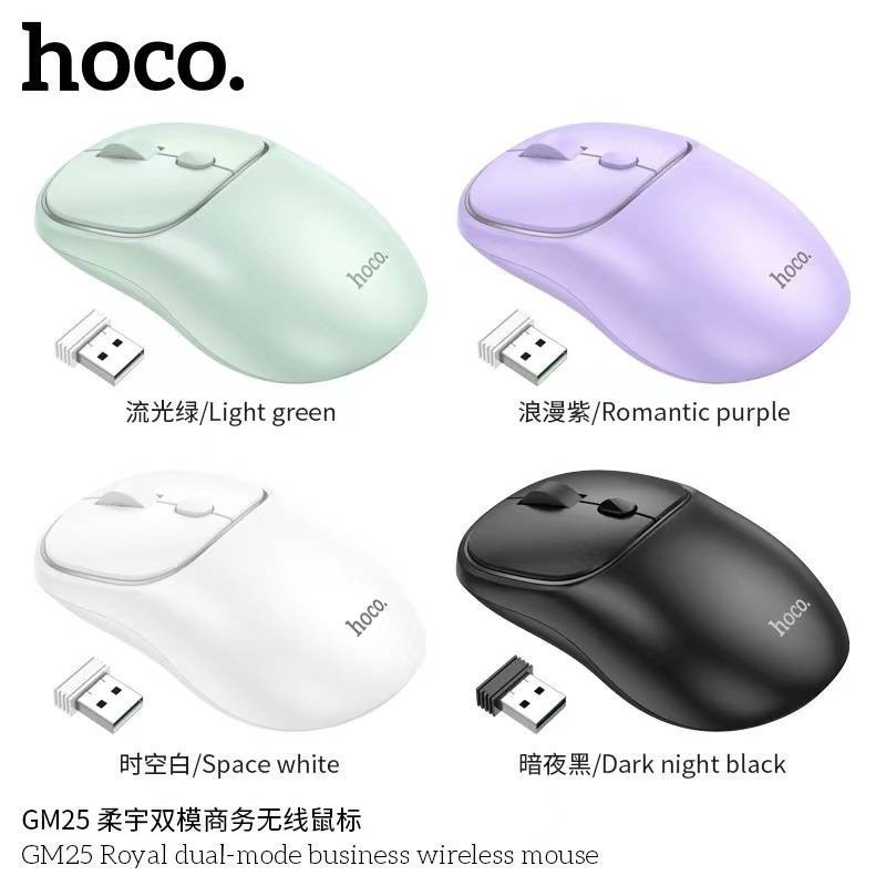 เม้าส์ไร้สาย Hoco GM25 เมาส์ไร้สาย 2in1 มี 4 ปุ่ม รองรับ Bluetooth 5.2 & Wireless 2.4GHz ปรับ ...