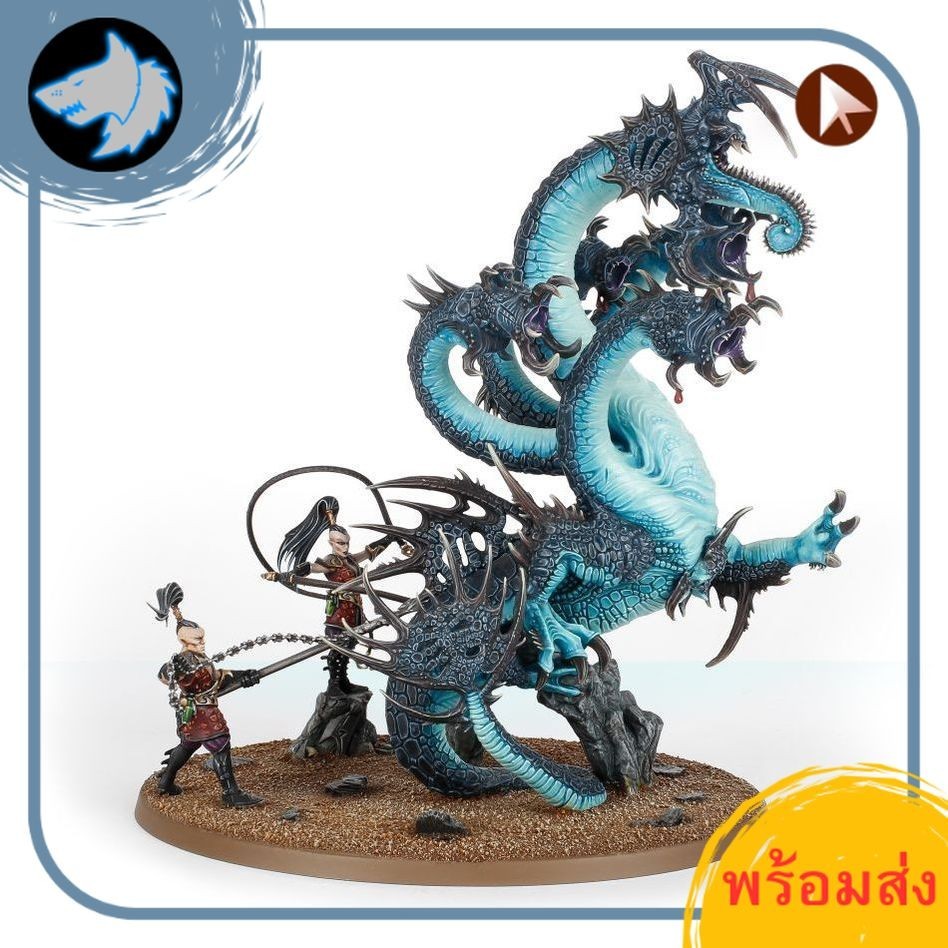 [พร้อมส่ง] WARHAMMER AOS: CITIES OF SIGMAR: KHARIBDYSS / WAR HYDRA สิน ...