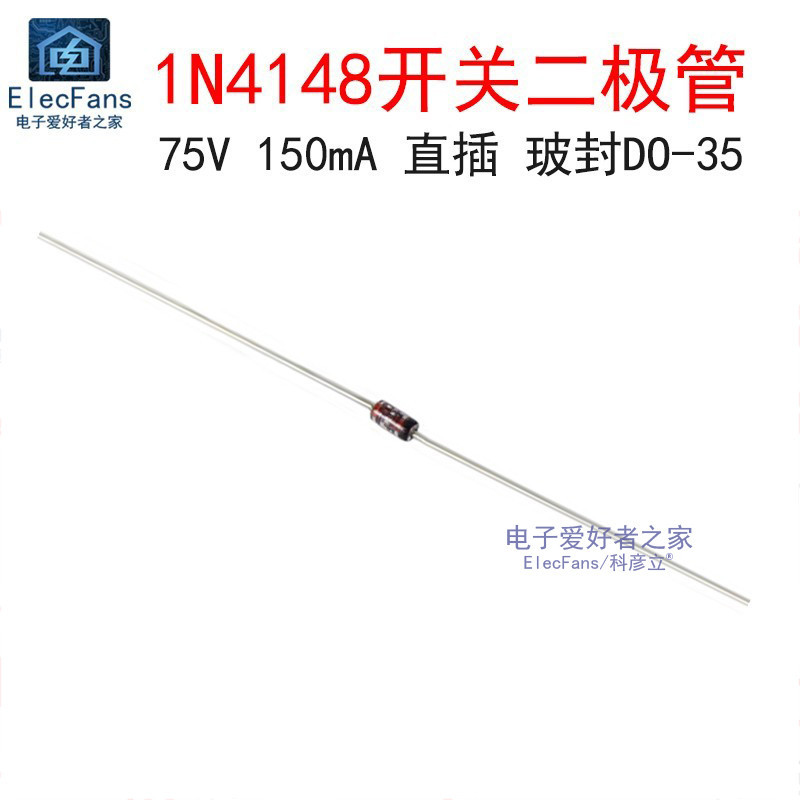 ((50 ชิ้น) In-Line 1N4148 75V 150mA สวิทช์ไดโอด DO-35 หลอดแก้วบรรจุหลอดสวิทช์ | Shopee Thailand