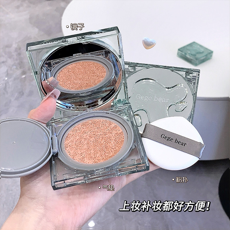 Gege bear Air Cushion Cream Cc Cream Foundation isolation Moisturizing Lasting Concealer Full ...