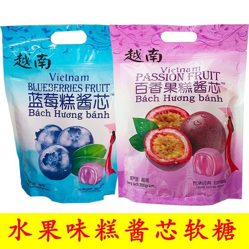 เวียดนามผลไม้รสเค้กซอส Core Gummy 308g ถุงรสบลูเบอร์รี่เสาวรสซอส Core ...