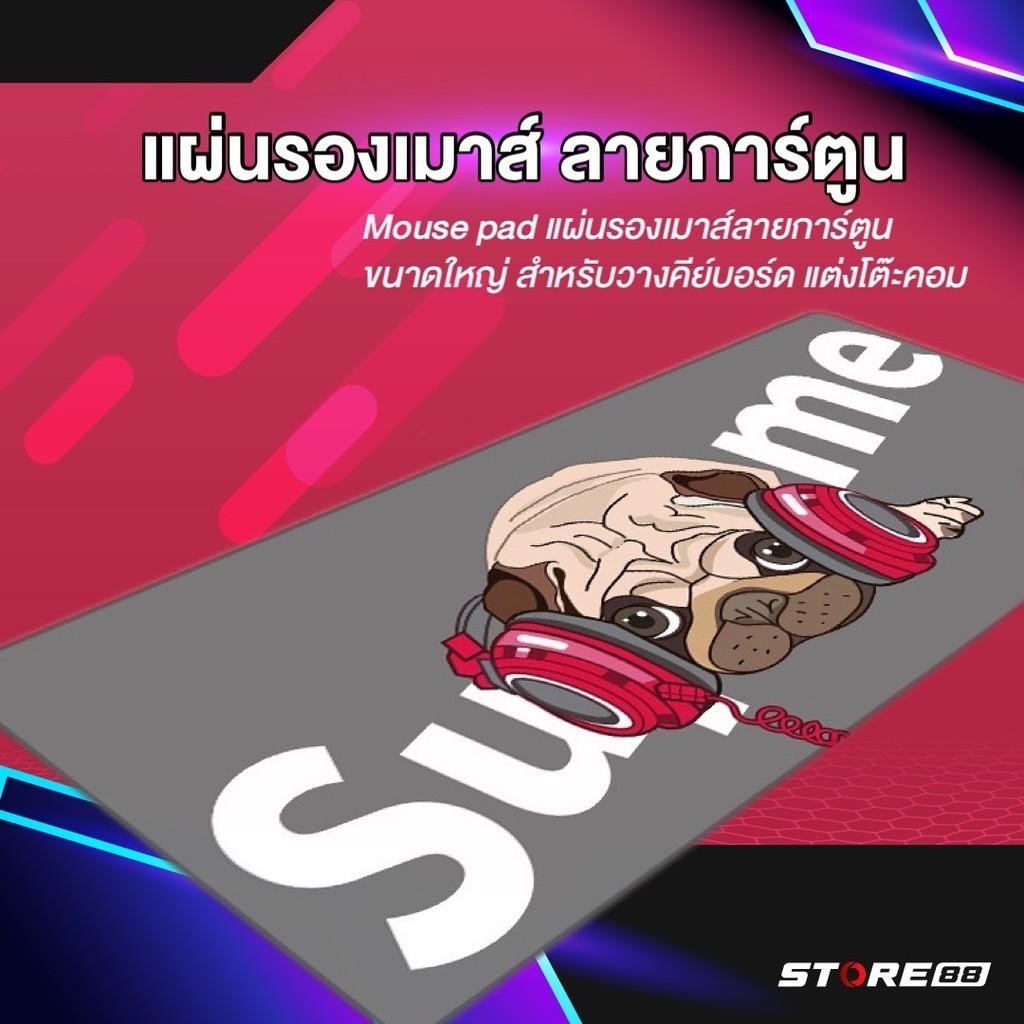 แผ่นรองเมาส์ Mouse Pad [G7_173] ลายการ์ตูนน่ารัก ขนาดใหญ่ 80x30cm ...