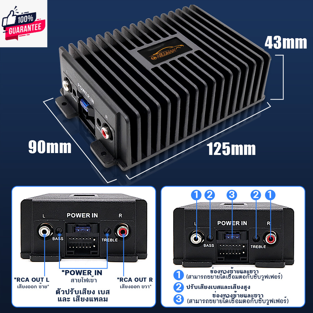 HILMAN Car amplifier CLASS D 4CH 80W x 4 MAX CAR POWER AMPLIFIER เพาเวอร์แอมป์ 4ชาแนล พาเวอร์ขั ...