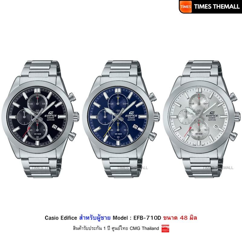 นาฬิกาข้อมือ CASIO Edifice รุ่น EFB-710D สินค้าแท้ รับประกันศูนย์ 1 ปี | Shopee Thailand
