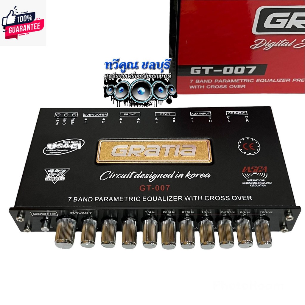 ปรีแอมป์ 7BAND ปรีแอมป์รถยนต์ GRATIA รุ่น GT-007 สินค้างานแรนด์ คุณภาพ Max Output 11V RSM ไส้ ...