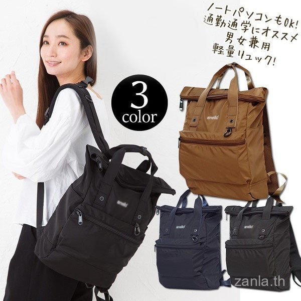 Anello Anello Waterproof Large Capacity Mountaineering Backpack Men's ...