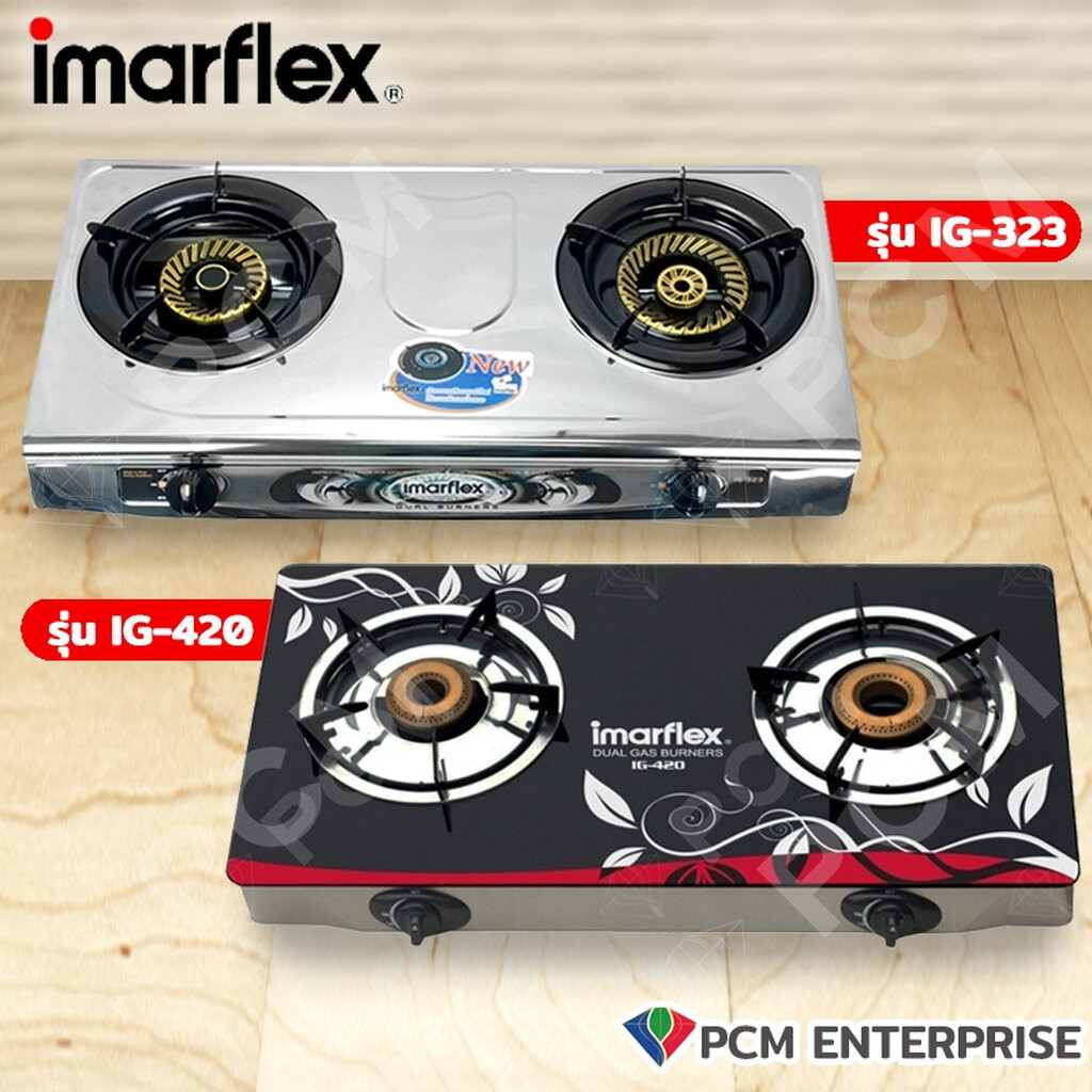 Imarflex [PCM] เตาแก๊สกระจกหัวคู่ รุ่น IG-420 รุ่น IG-323 | Shopee Thailand