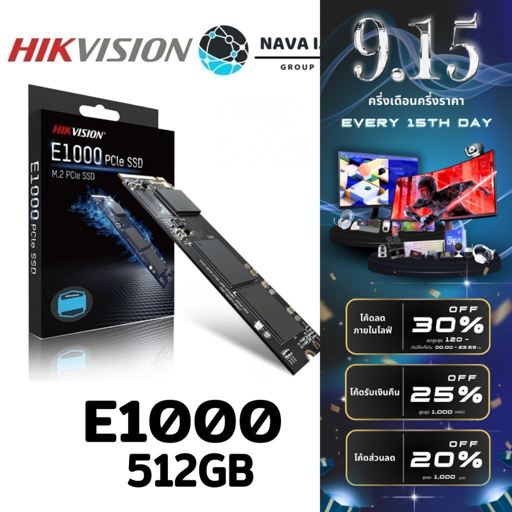 hikvision-e1000-ssd-m-2-nvme-512gb-3