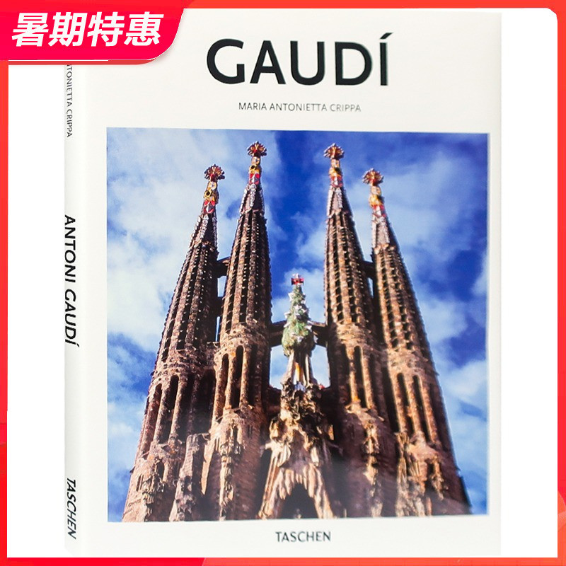 Gauudi GAUDI ANANOI GAUDI เลือกหนังสือบาง Architect Master GAUDI การ ...