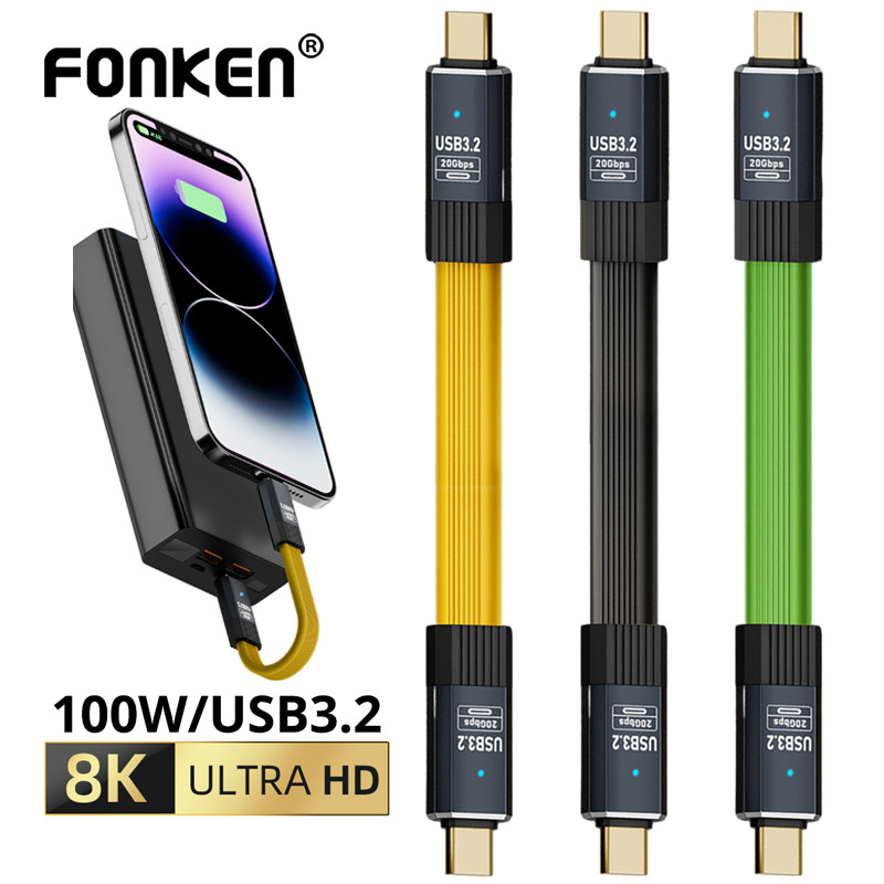 Fonken USB3.2 PD100W ประเภท C ถึง Type-C สายเคเบิลข้อมูลแบน 8K @ 60Hz ...