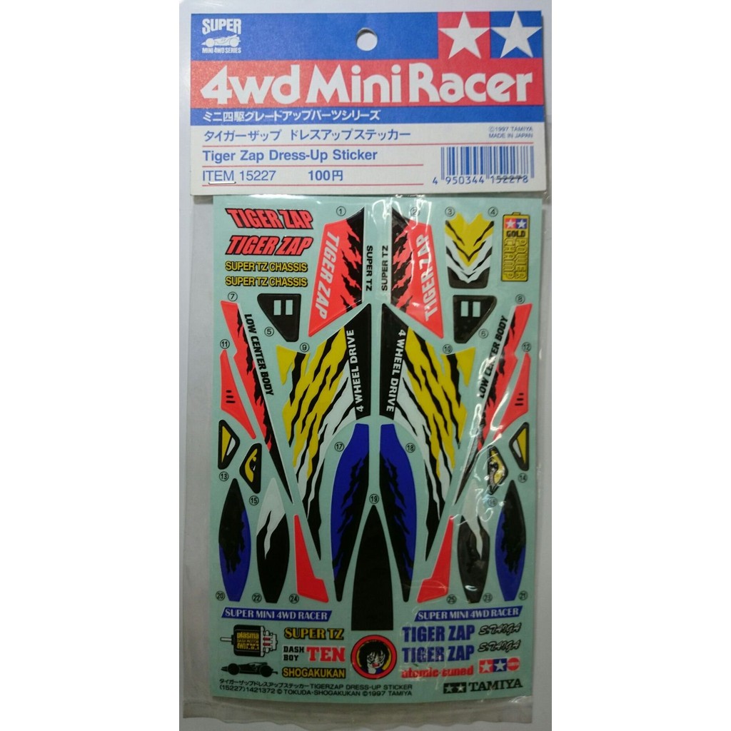 Tamiya Tiger Zap Sticker (Grade Up Parts: 15227) | Shopee Thailand
