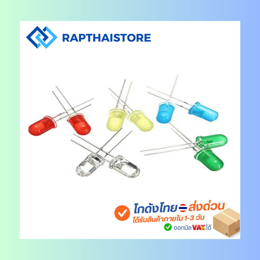 5 MM Led Light (10 ชิ้น/แพค) | Shopee Thailand