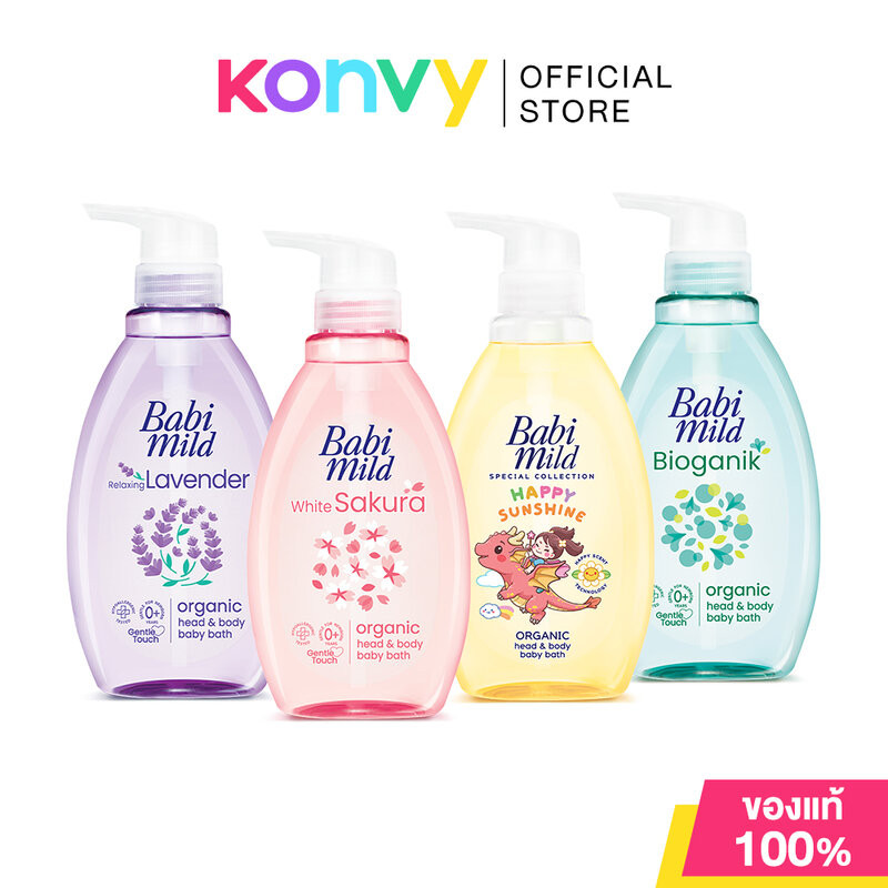 Babi Mild Head & Body Baby Bath เบบี้มายด์ ผลิตภัณฑ์อาบน้ำและสระผม ...
