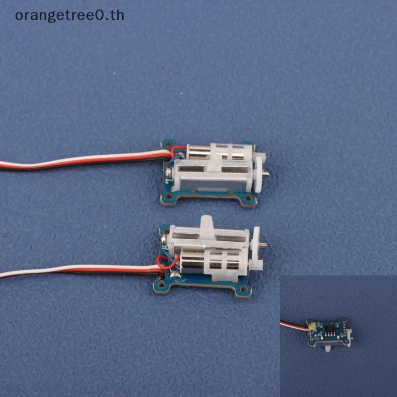 หรือ GS-1502 Linear Servo JST ปลั๊ก Micro Servo พวงมาลัยเกียร์ 3.7-6V ...
