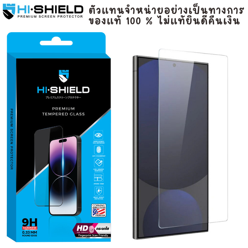 >มีส่งทันที