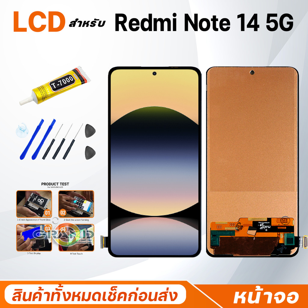 หน้าจอ Lcd xiaomi Redmi Note 14 5G อะไหล่จอ จอชุด พร้อมทัชสกรีน จอ ...