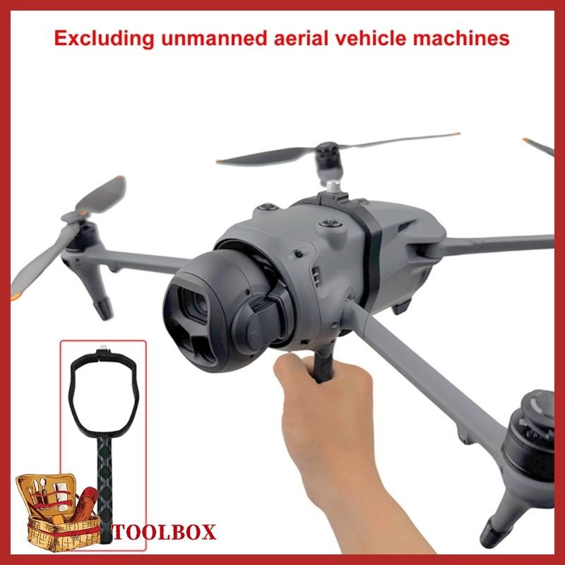 TOOLBOX Two Operators UAV Landing Frame พร้อม AntiScratch Padding มือ ...