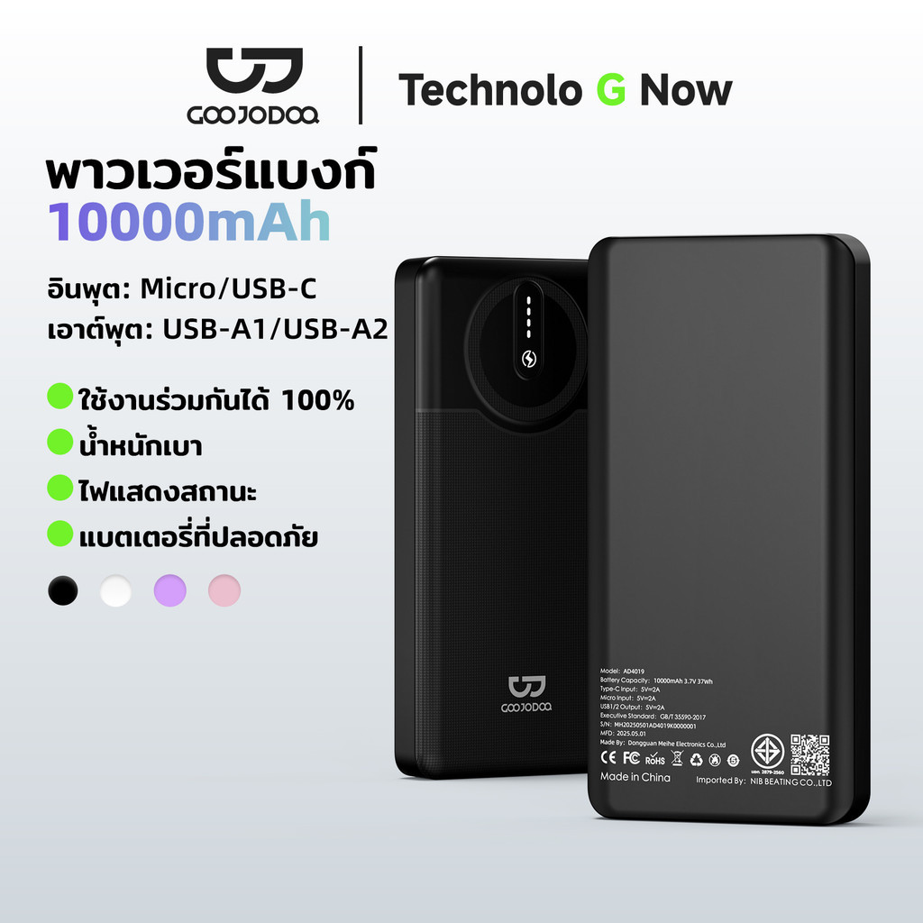 GOOJODOQ 10000mAh Powerbank Dual 10W Input/Output Safe 21700 Battery ...