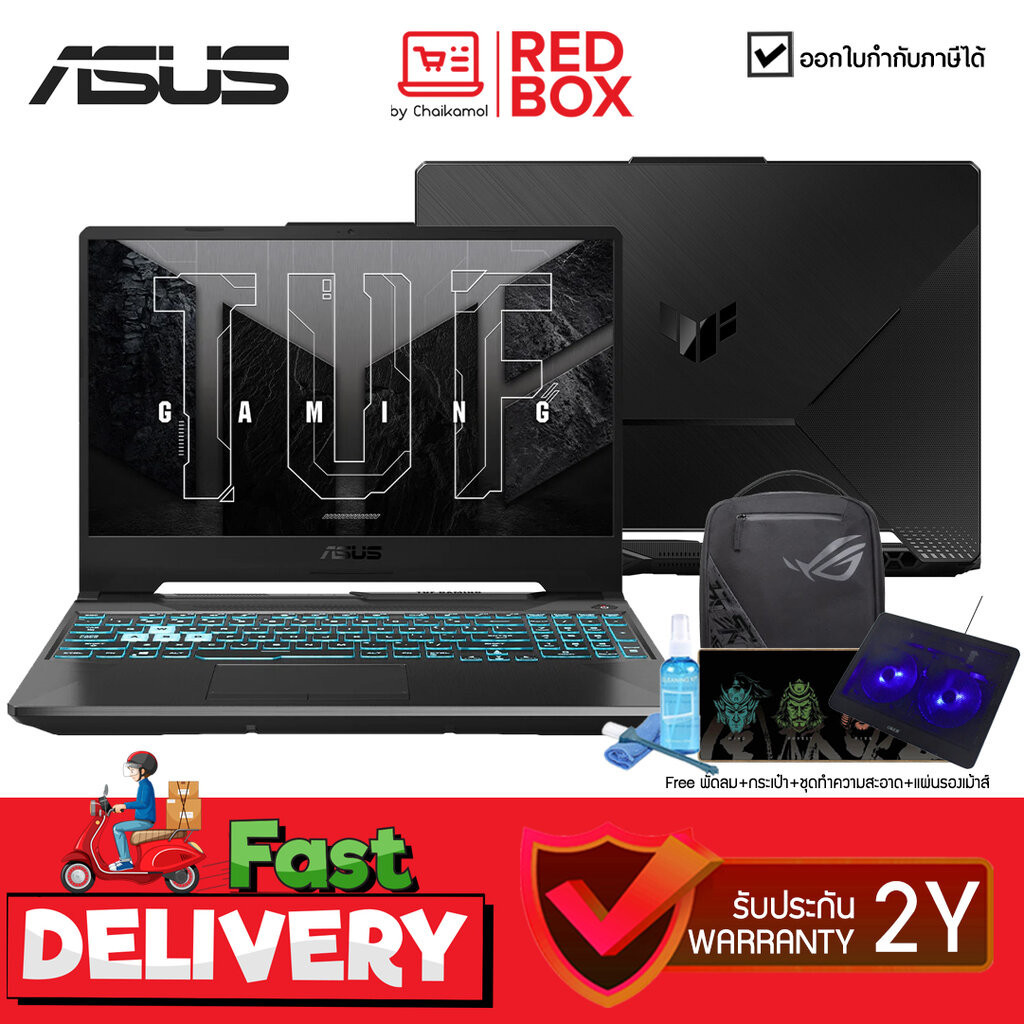 [กดโค๊ดลด 3000] ASUS TUF A15 FA506NFR-HN006W 15.6" 144Hz / Ryzen 7 ...