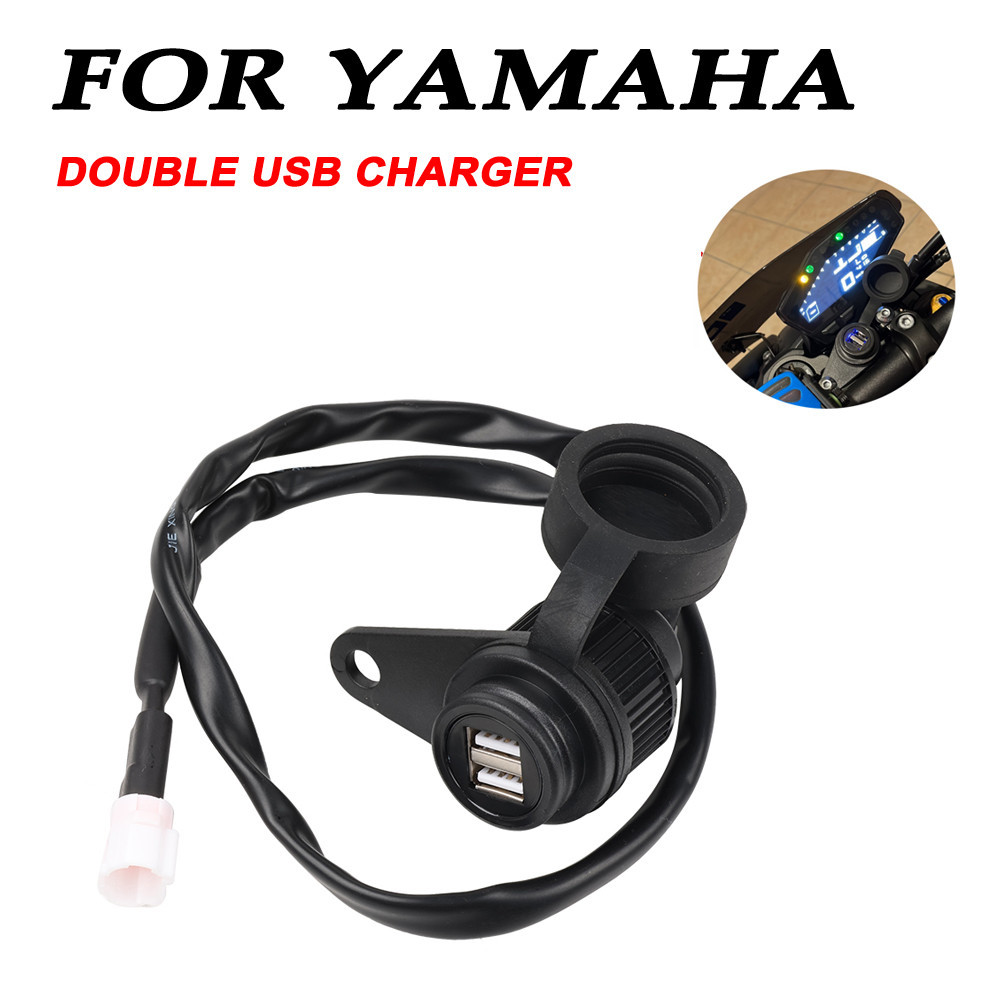 รถจักรยานยนต์ Dual USB Charger สําหรับ Yamaha MT07 MT09 SP Tracer 900 ...
