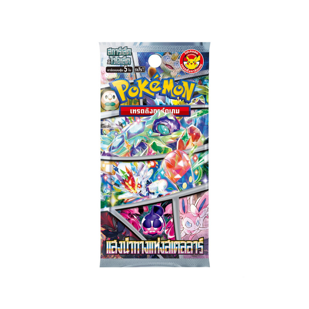 [Pre-order] Rich and Learn (ริช แอนด์ เลิร์น) Pokemon Card Game Booster ...