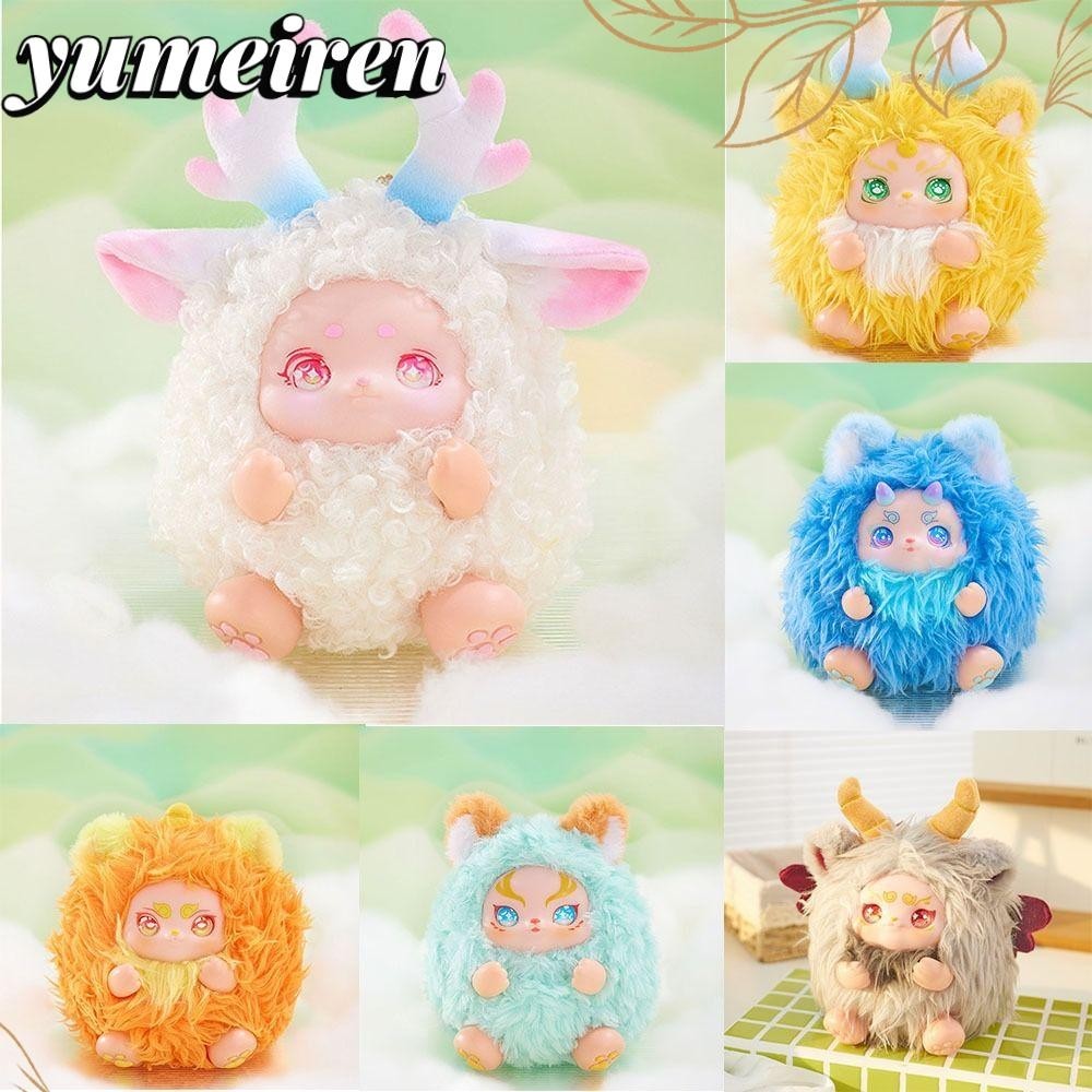 Yumeiren Gobin Baby Plush Box, Mountain and Sea Beast Cute Plush Bag ...