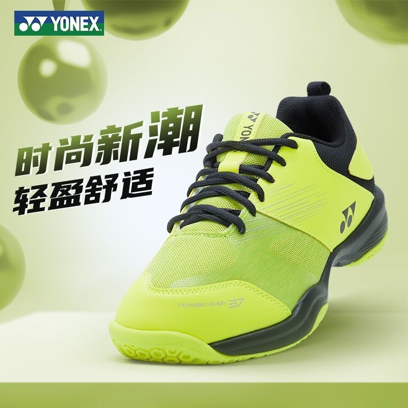 Yonex cession Professional YY [โยเน็กซ์รหัสหักวรรคเดียวกัน] รองเท้า ...