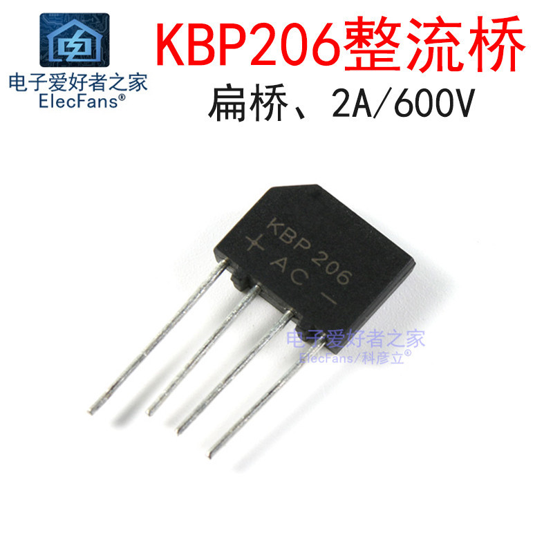 ((5 ชิ้น) KBP206 Rectifier Bridge 2A 600V ปลั๊กตรงสะพานแบน Stack ...