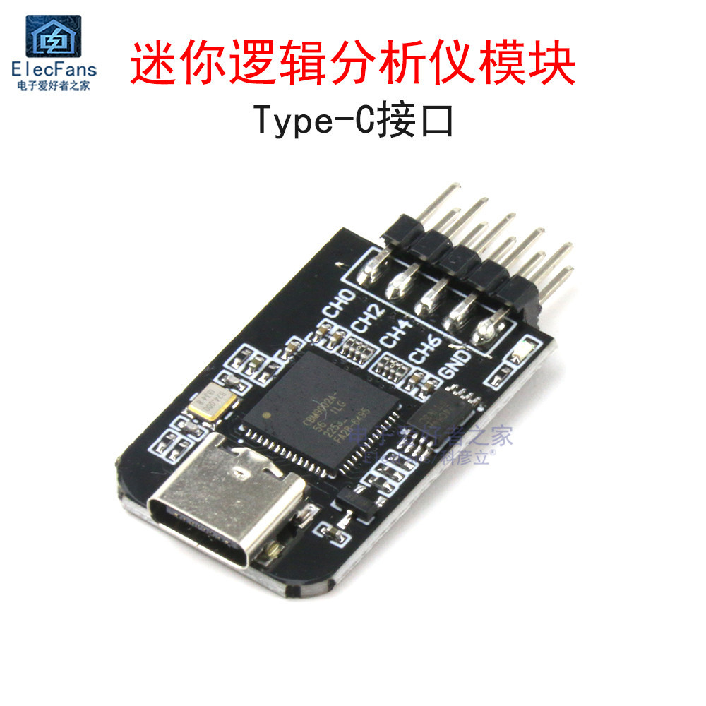 โมดูลเครื่องวิเคราะห์ลอจิก Type-c ARM Microcontroller FPGA เครื่องมือ ...